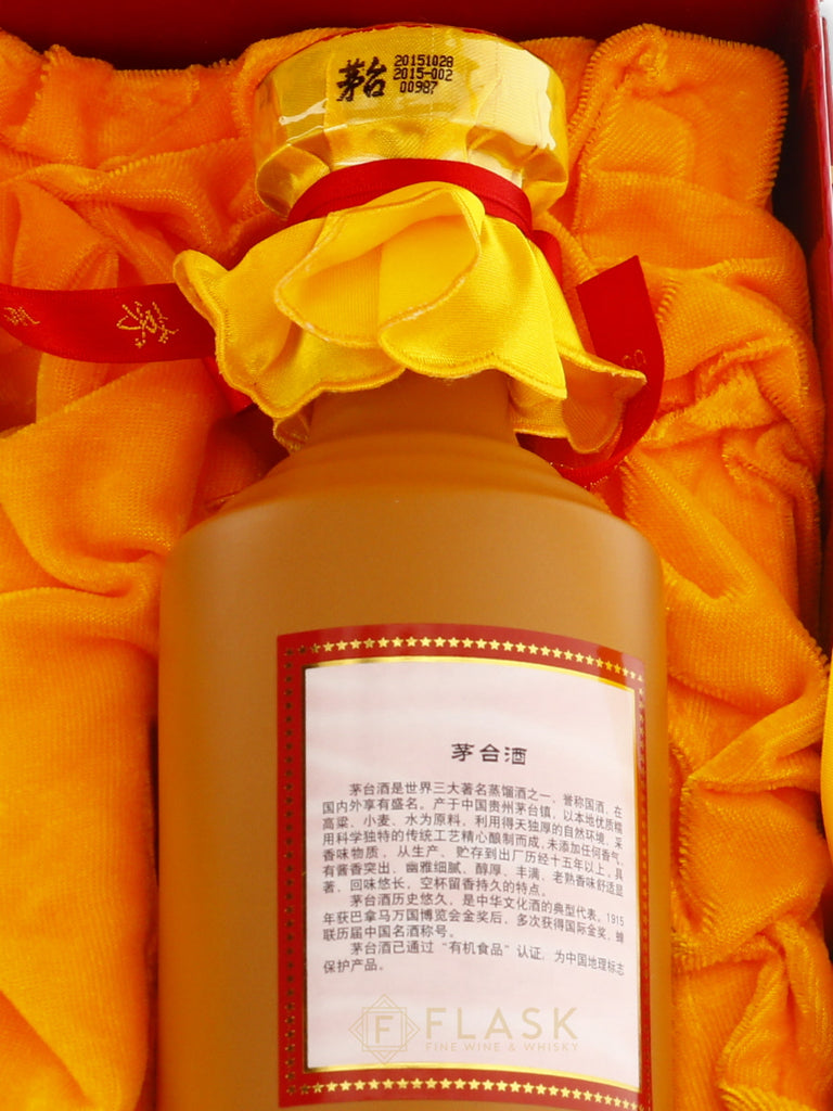Buy Kweichow Moutai 15 Year Old Baijiu Red & Gold Gift Box 2015 500ml ...